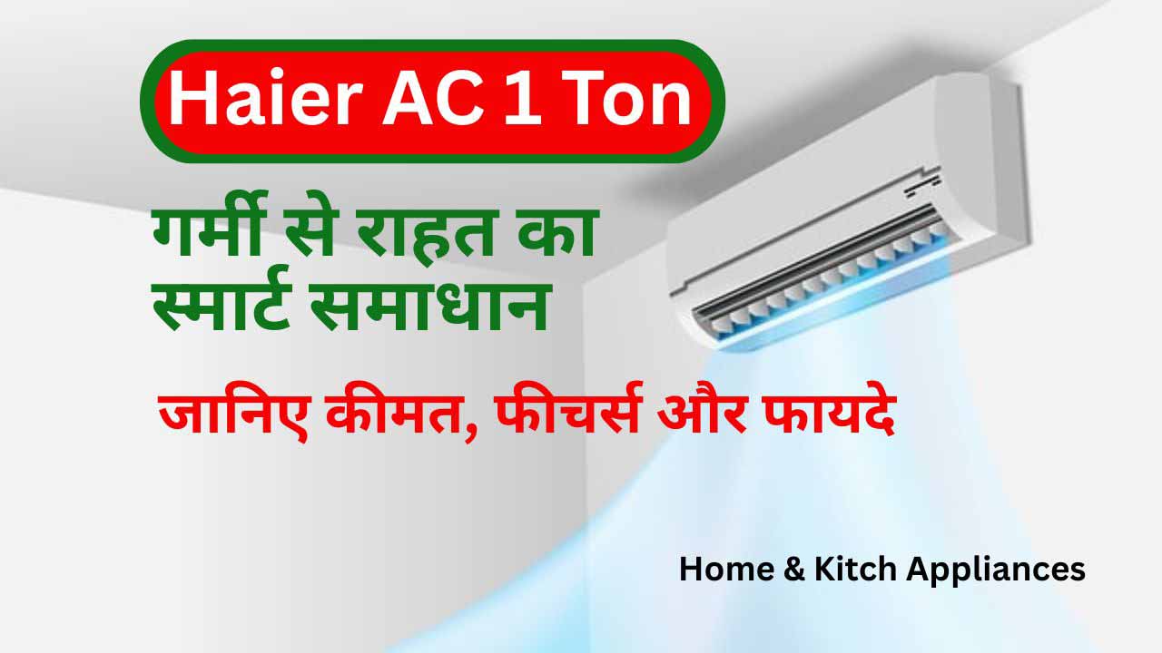 Haier AC 1 Ton in India 2025 - Home and kitchen Appliances
